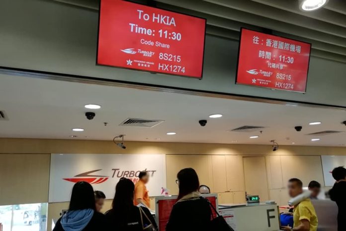 Book Tickets: Turbojet Ferry Hong Kong to Macau - Hong Kong OFW
