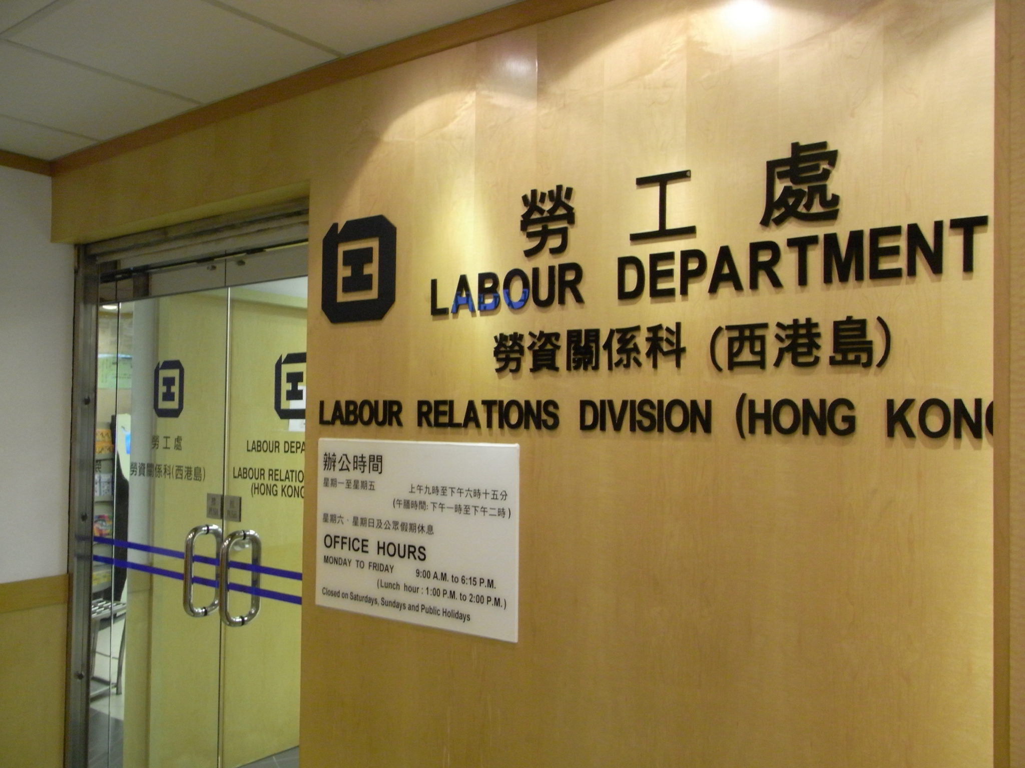 Long Service Payment Computation for Domestic Workers - Hong Kong OFW