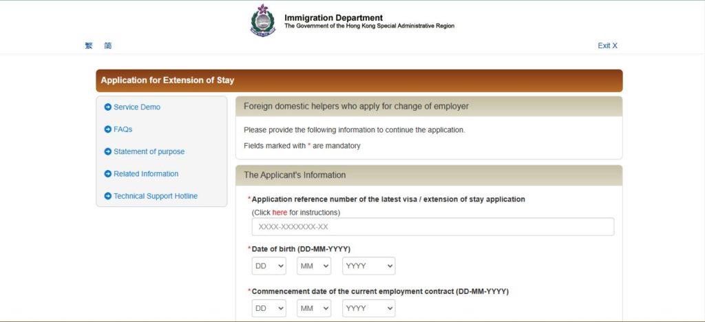 How to Process Change of Employer for Foreign Domestic Helpers in Hong ...